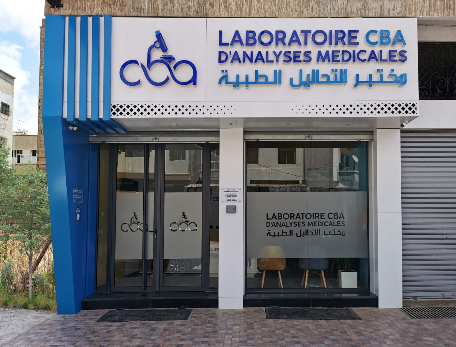 Laboratoire D Analyses M dicales Casablanca CBA Pr cision Fiabilit Laboratoire D Analyses M dicales Casablanca CBA Pr cision Fiabilit